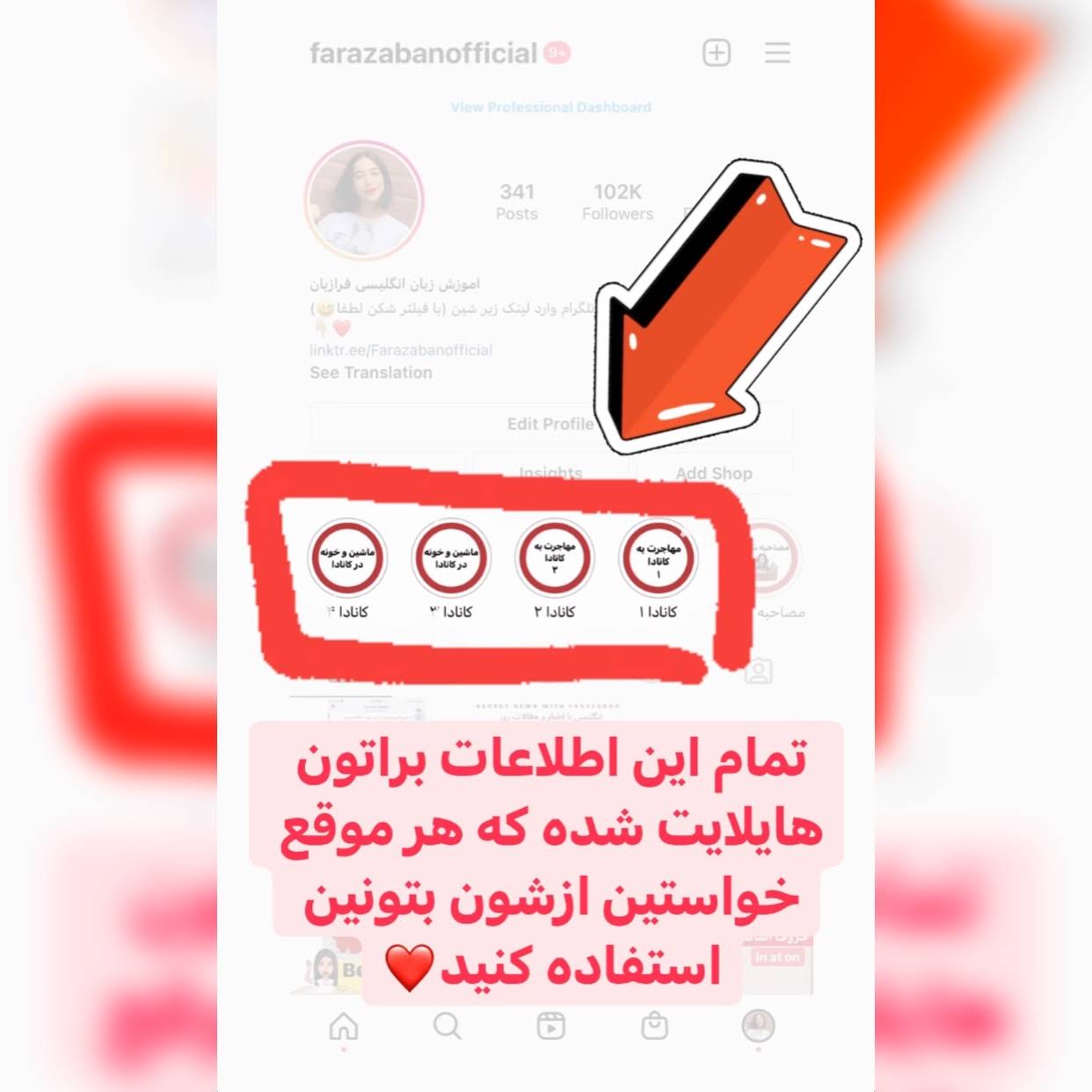 Post from Fara Zaban