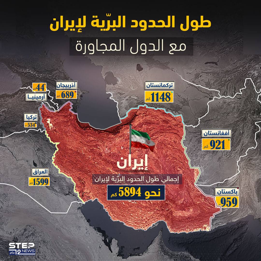 Post from Step News Agency - وكالة ستيب نيوز