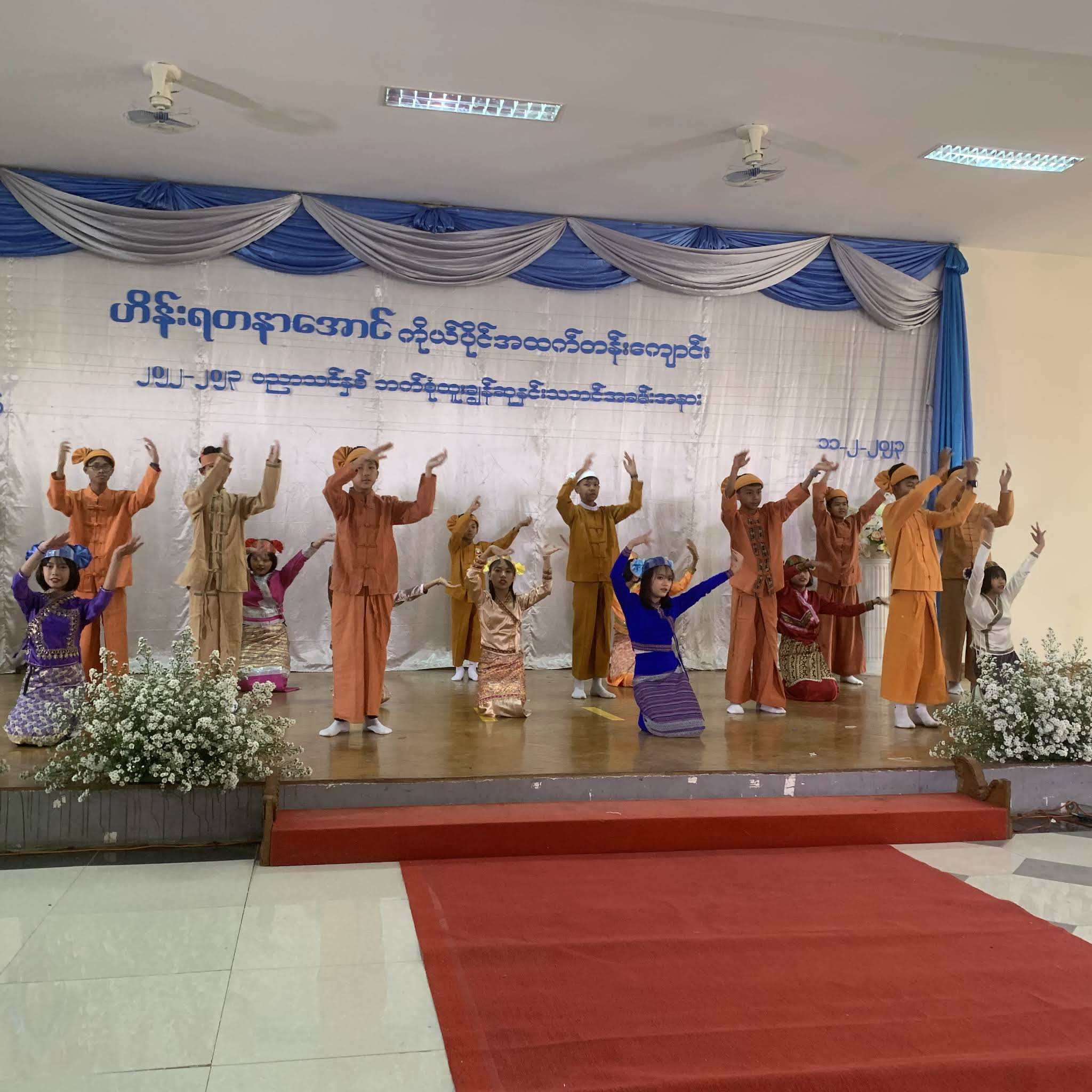 Post from Hein Yadanar Aung
