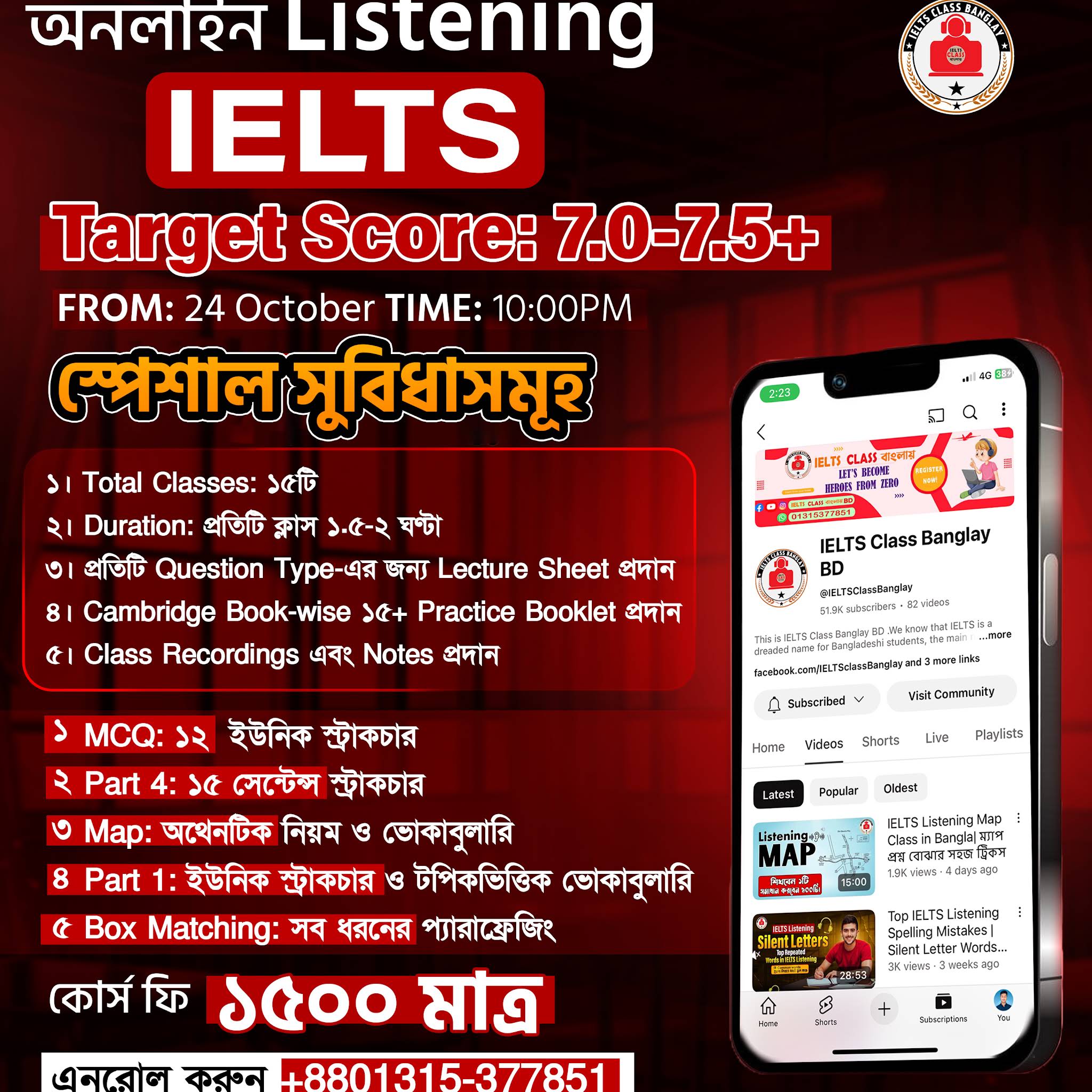 Post from IELTS Class Banglay BD