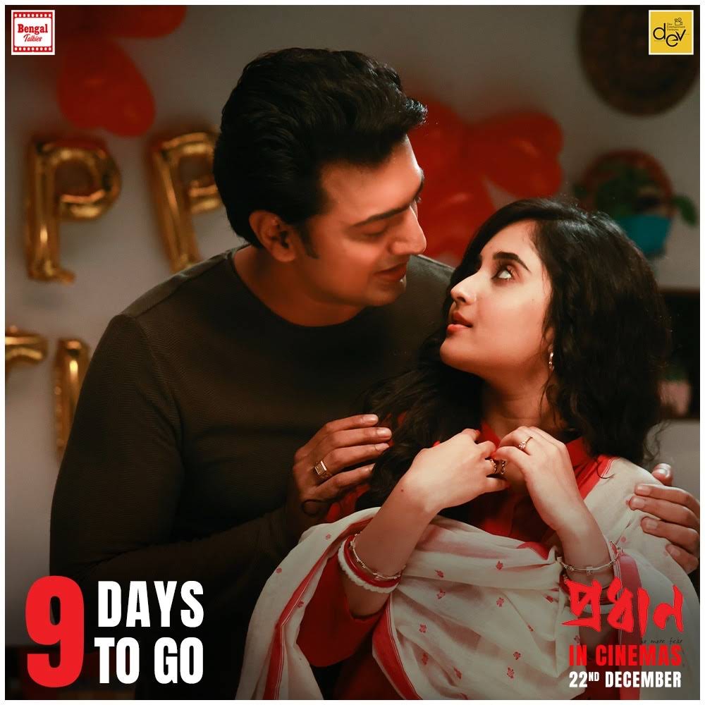 Post from Dev Entertainment Ventures