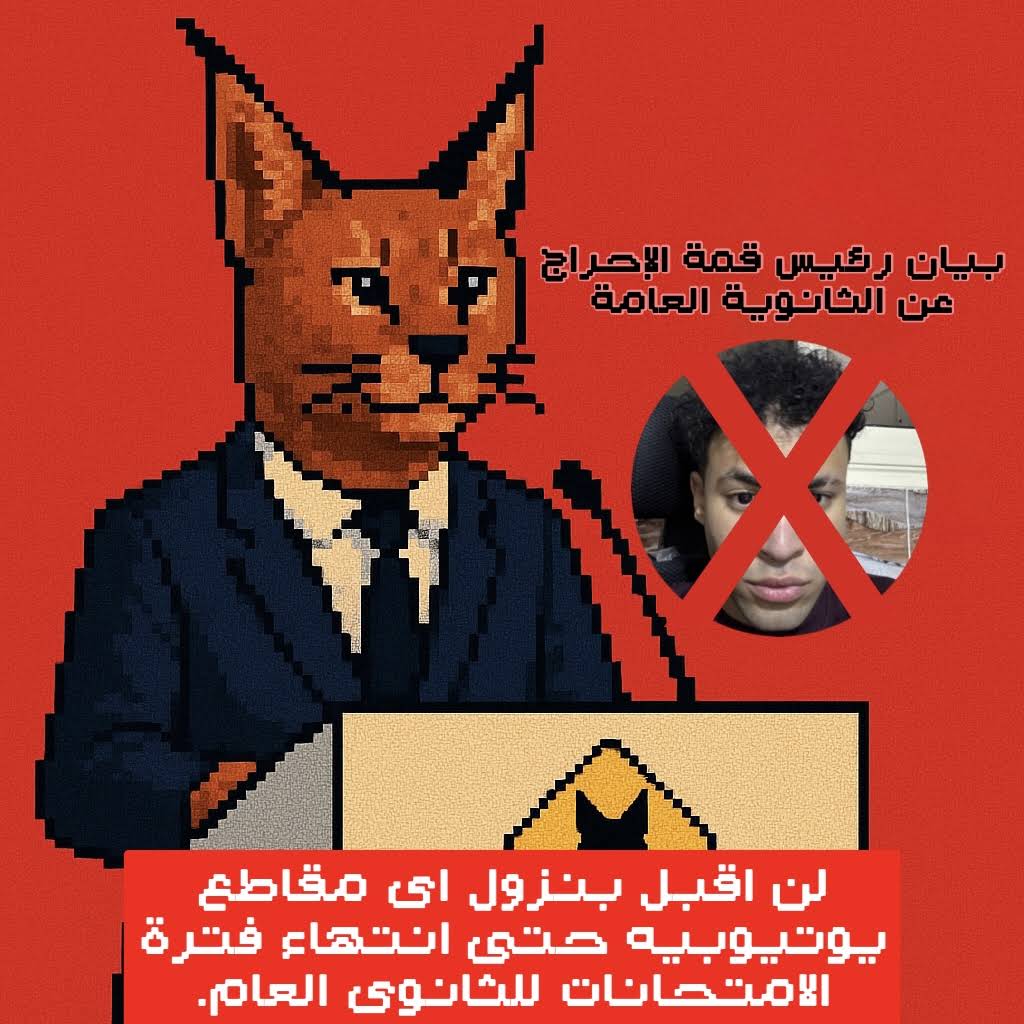 Post from Mohab Shady