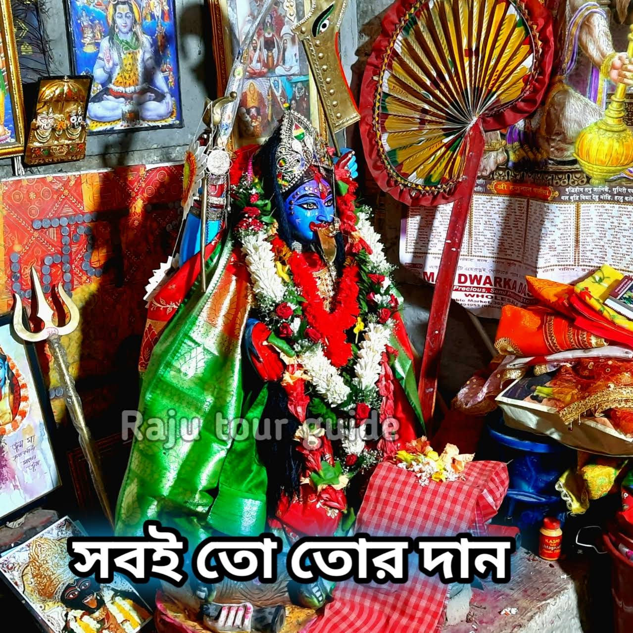 Post from Raju tour guide