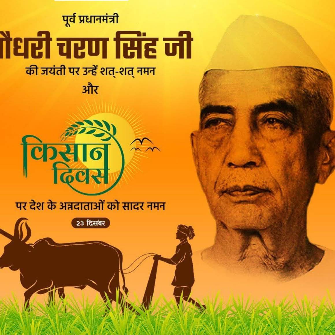 Post from Manish Tomar