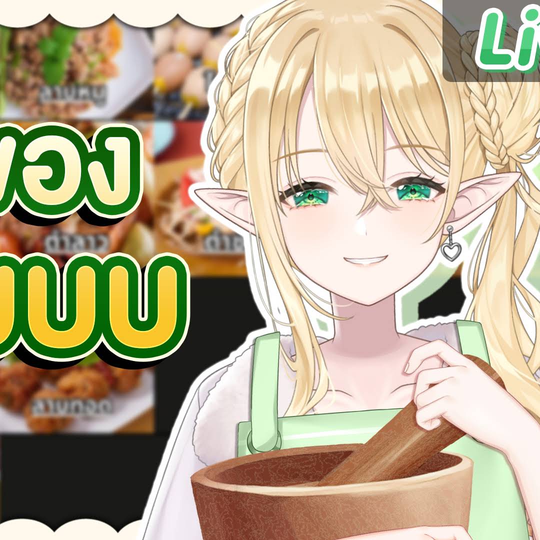 Post from Aranis Elvene Ch. Pixela-Isekai