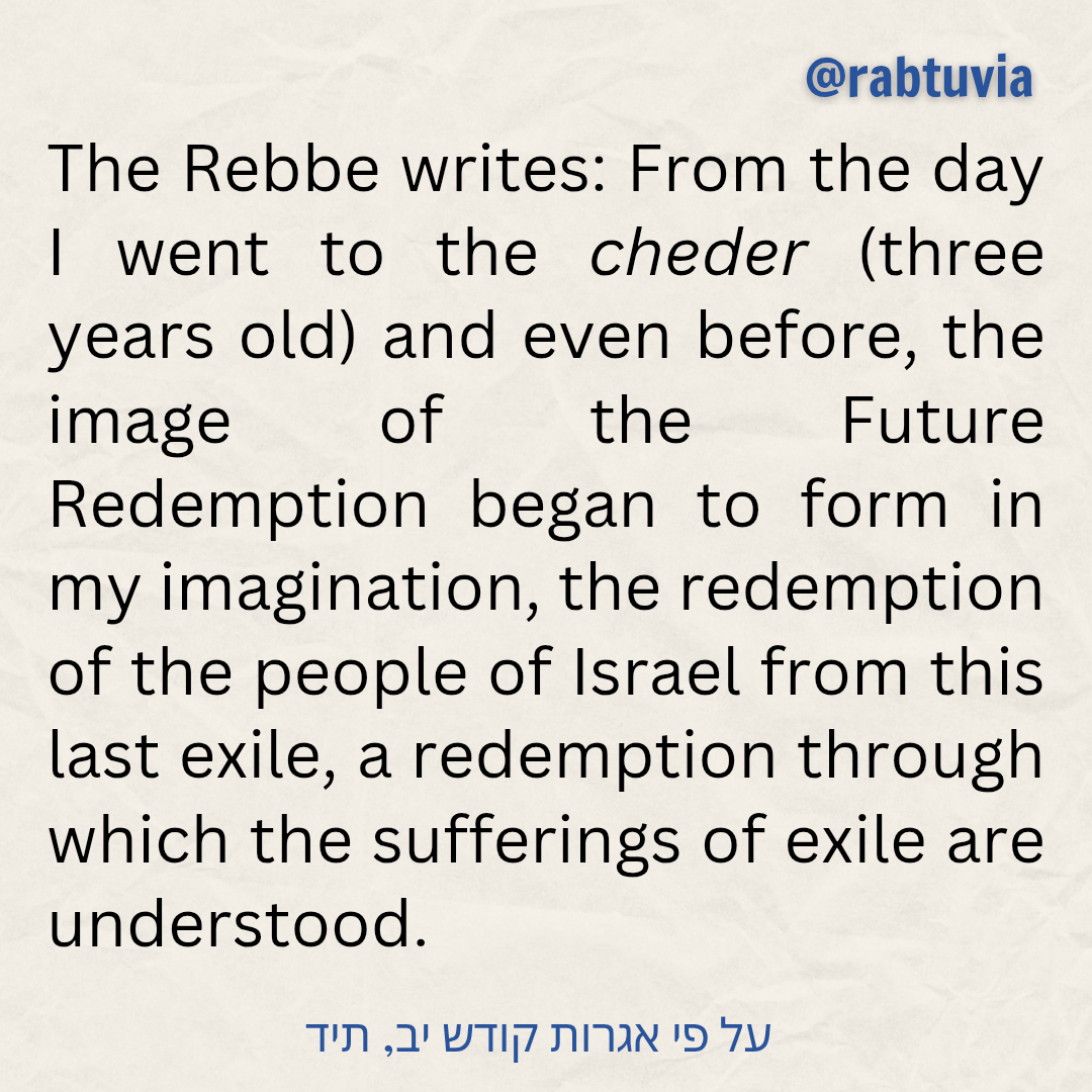 Post from Rabbi Tuvia Serber