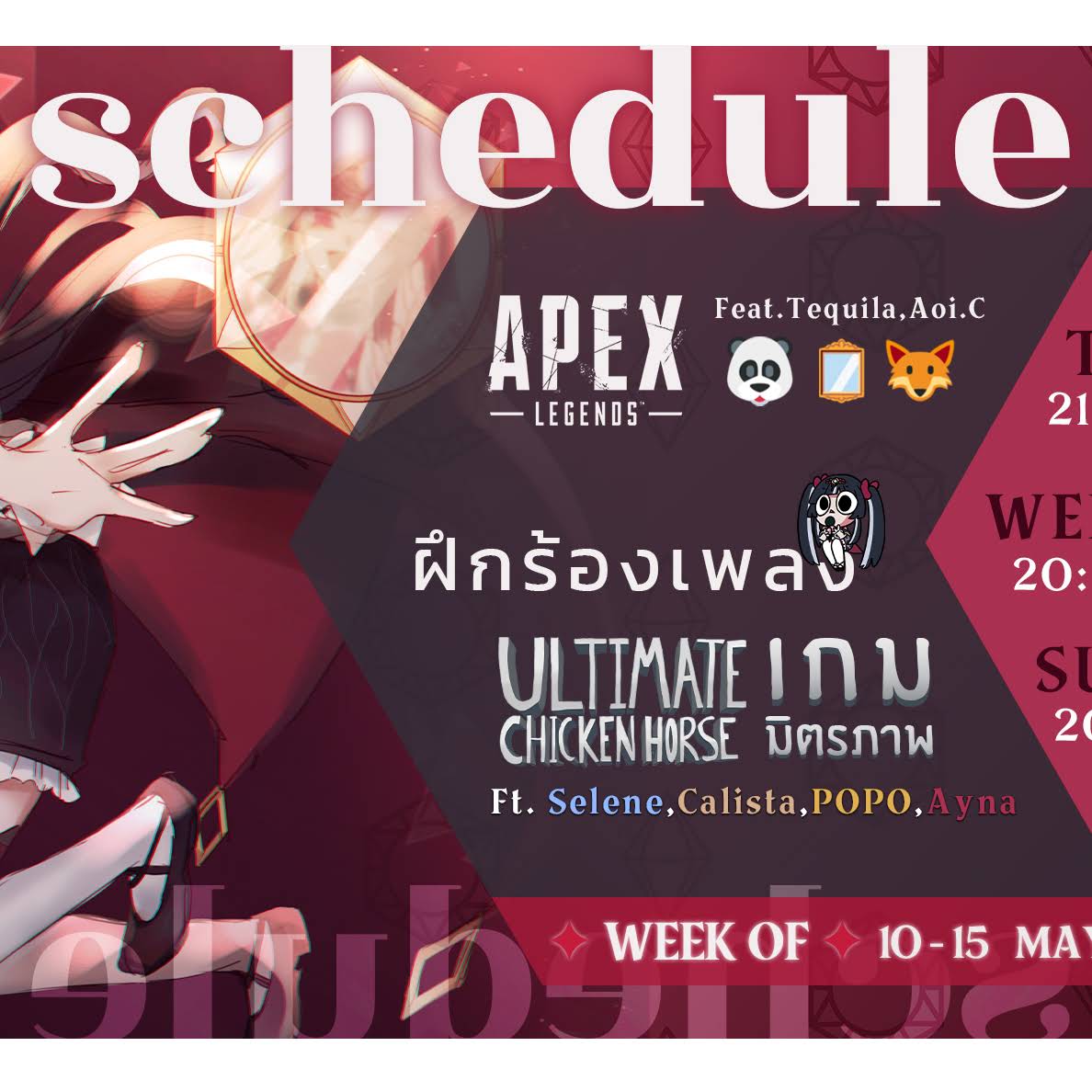 Post from Ayna Ch.【ARP】