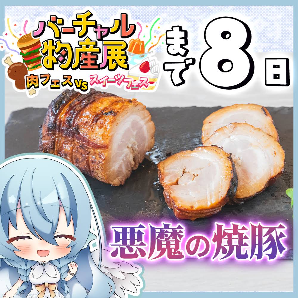 Post from アイリス・ルセン - Iris Lucen ch.