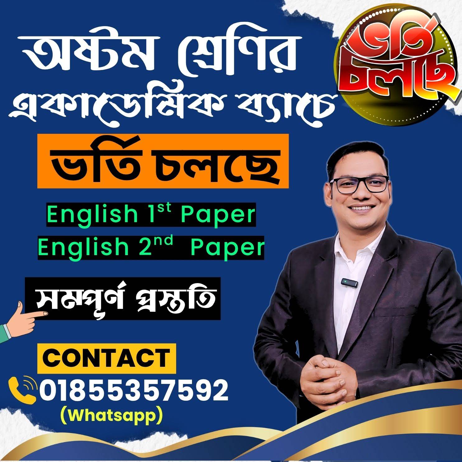 Post from English Learning Point BD