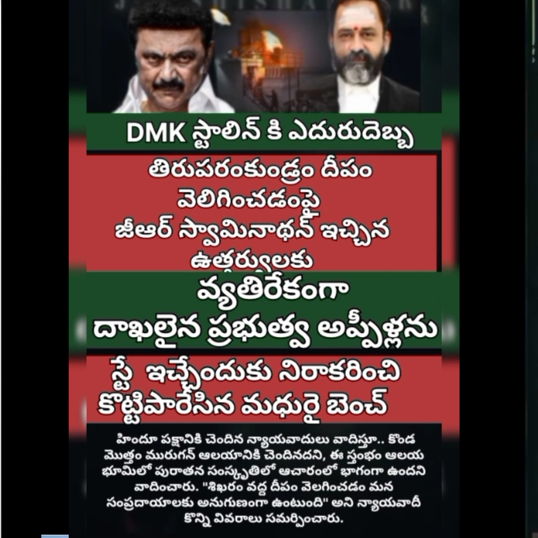 Post from NEMALI TV