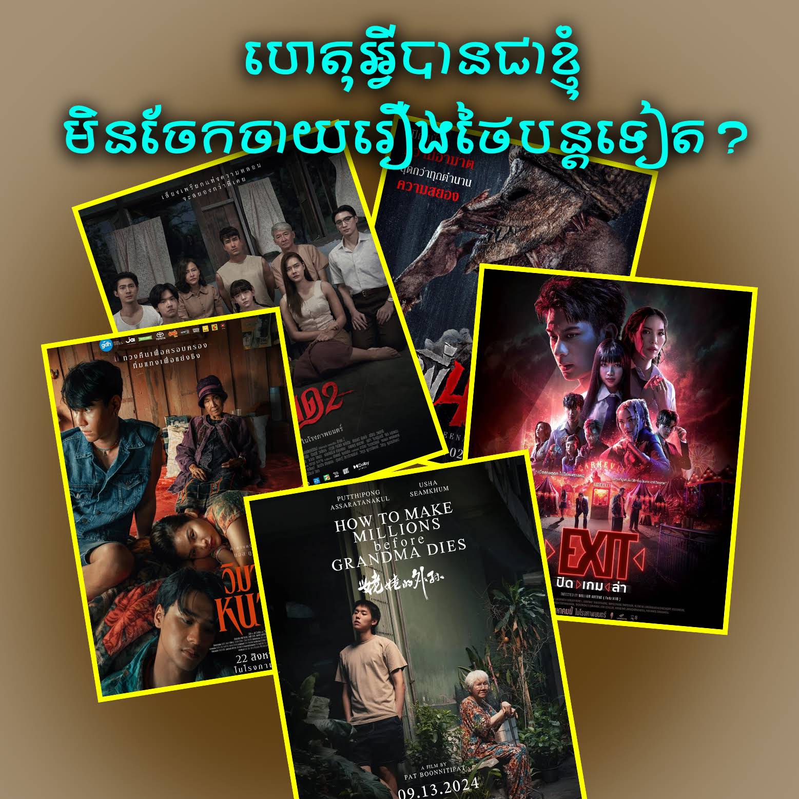 Post from Secret Cha ស៊ីគ្រែតចា