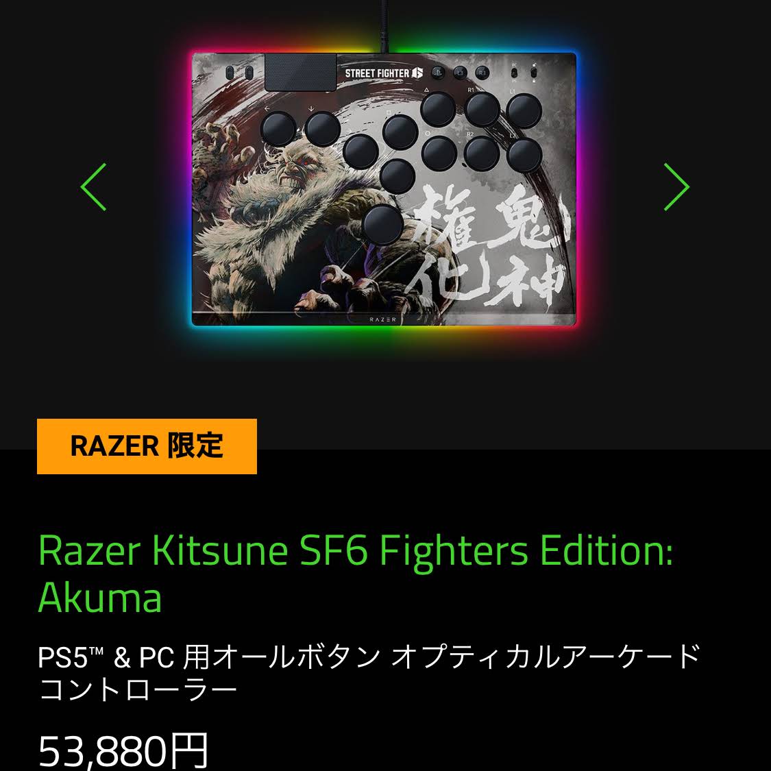 Post from ユーキゲイムズ/Yuki-Games