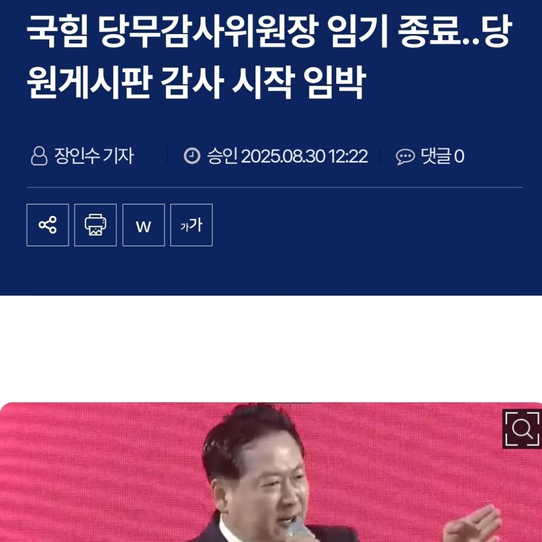 Post from 이끌리다