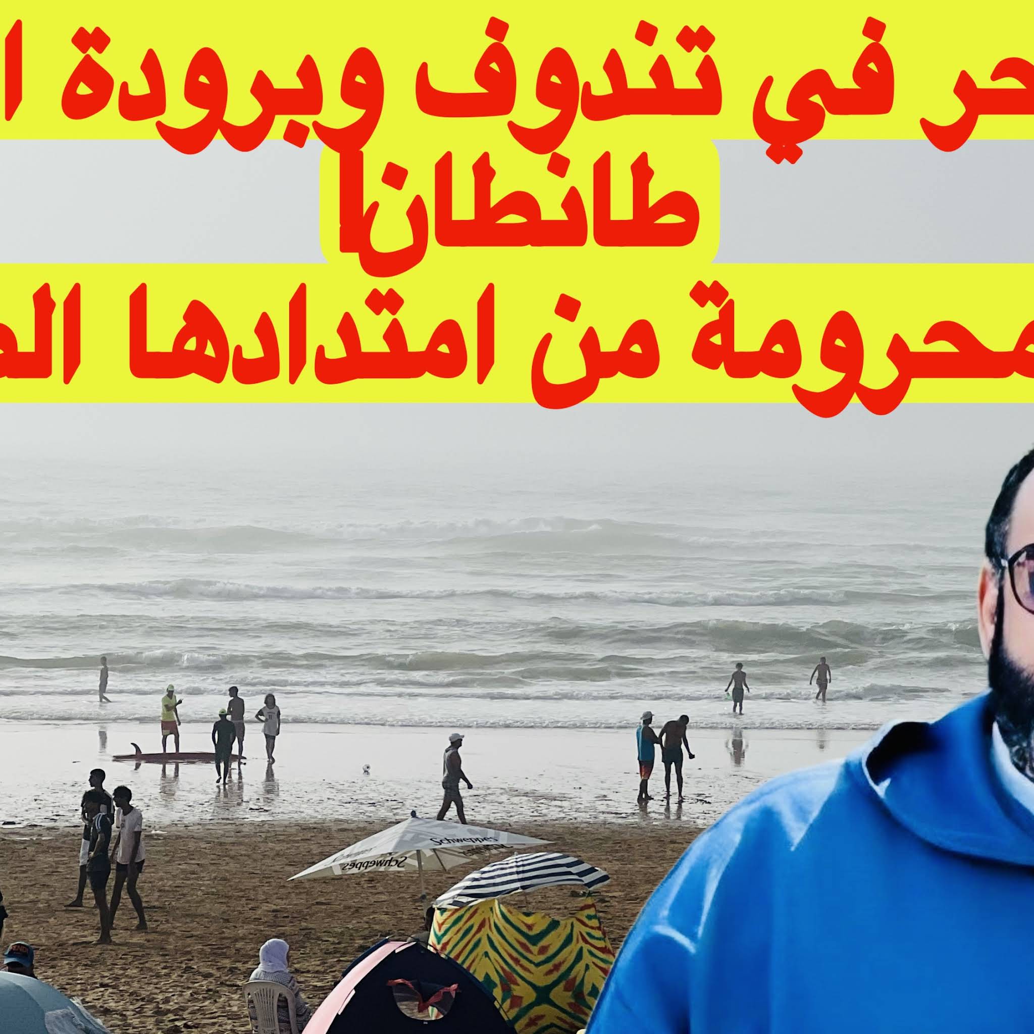 Post from Oualid KEBIR - وليد كبير