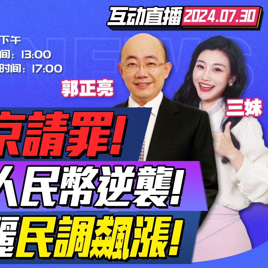 Post from BNE TV - 新西蘭中文國際頻道
