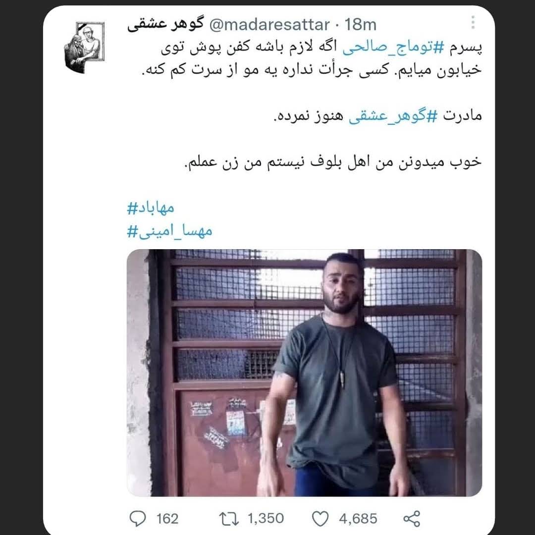 Post from TOOMAJ FAN