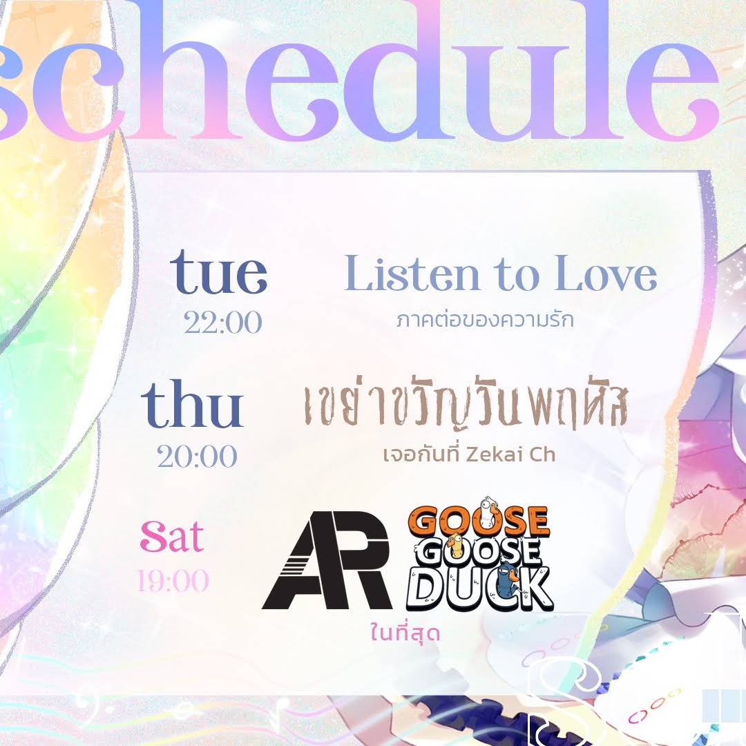 Post from Listen Ch.【ARP】