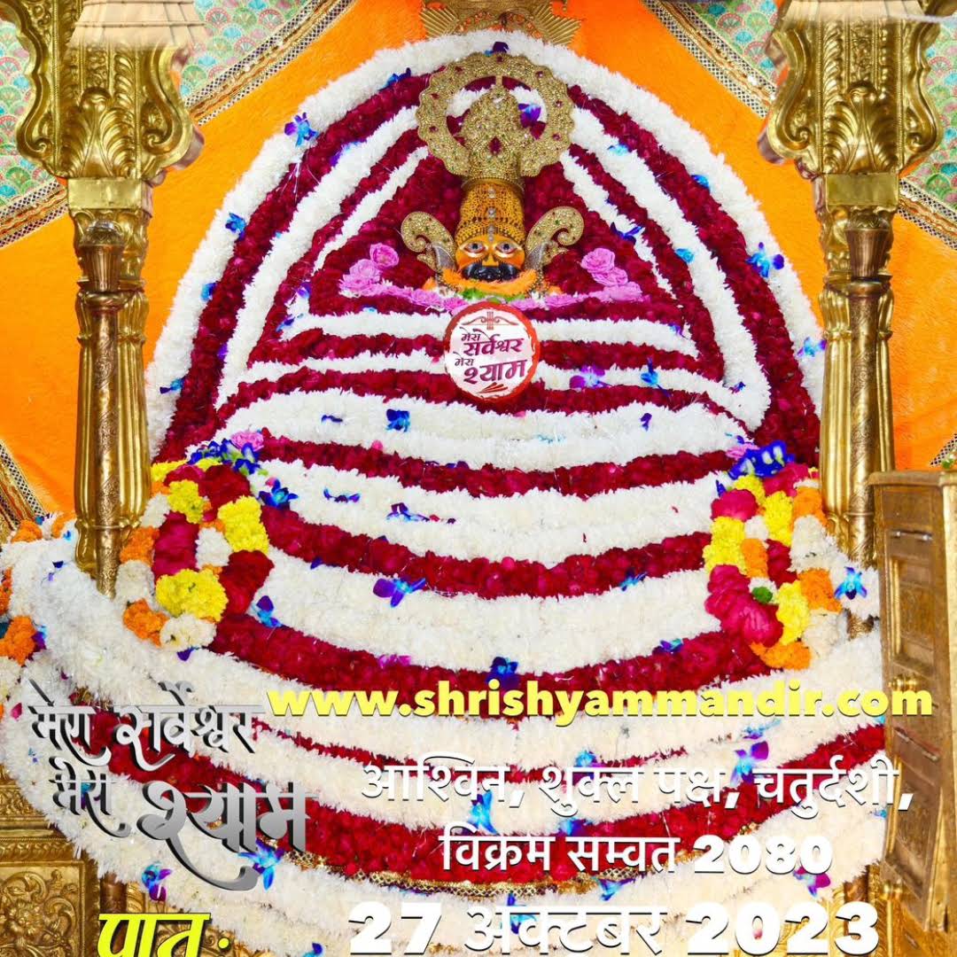 Post from Shree Shyam Amrit