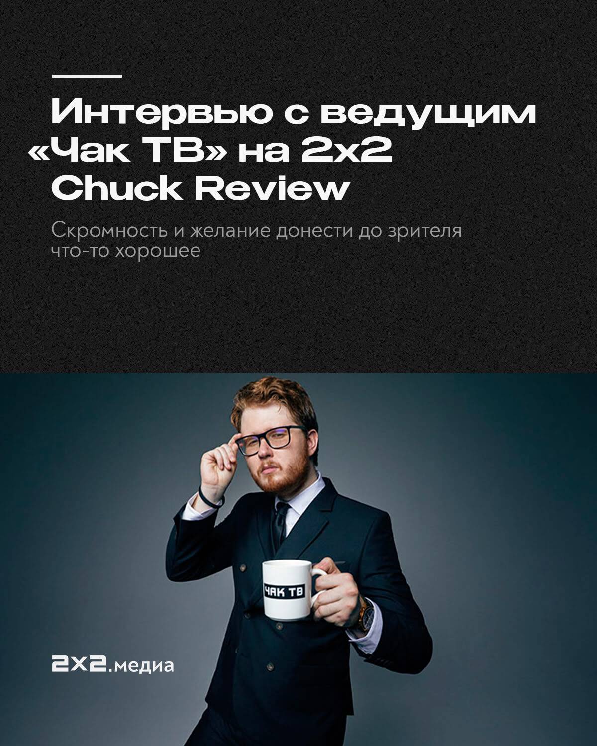 2x2tv Лучшие хиты [adult Swim]... Телеканал 2х2