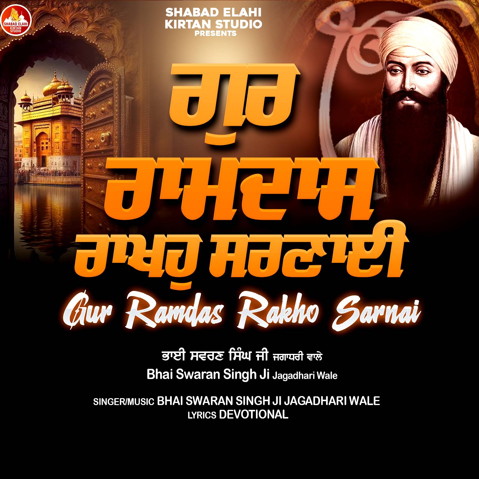 Post from Hazoori Ragi Shabad Elahi