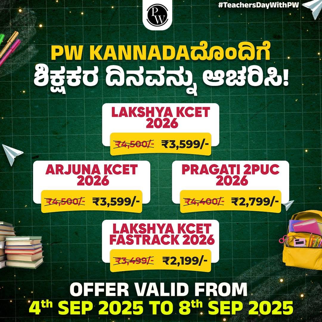Post from PW Kannada