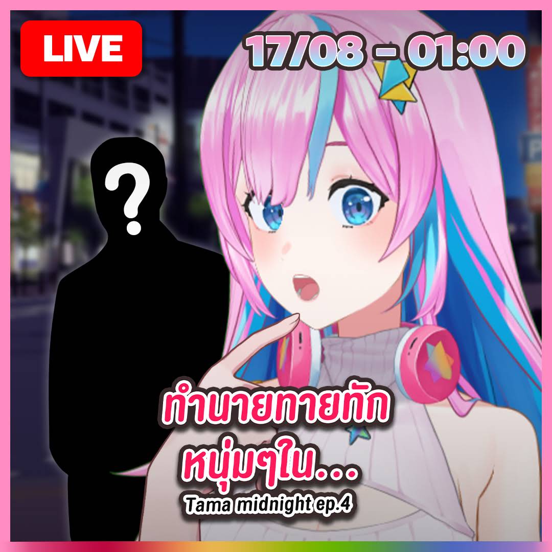 Post from Hoshino Tamami Ch. 【POLYGON】