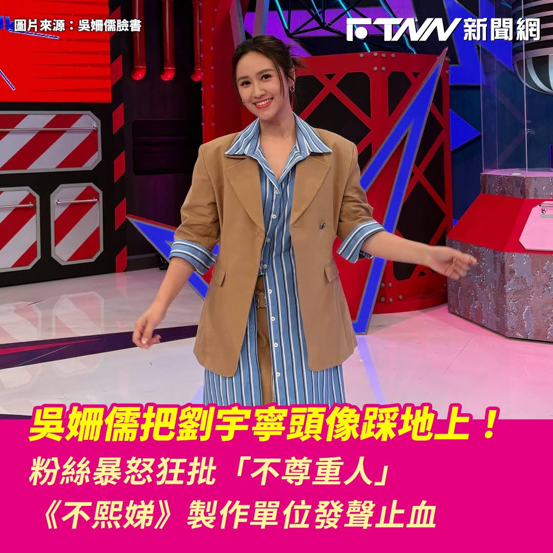 Post from FTNN 新聞網