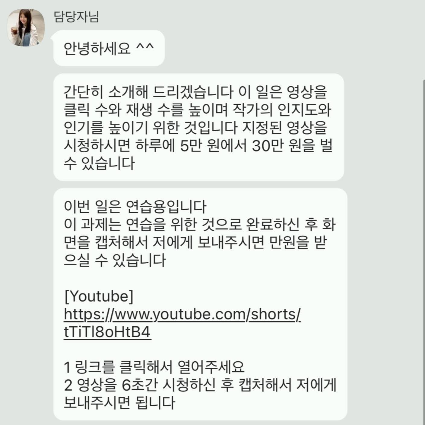 Post from 또 떠나는 남자 ddoddunam