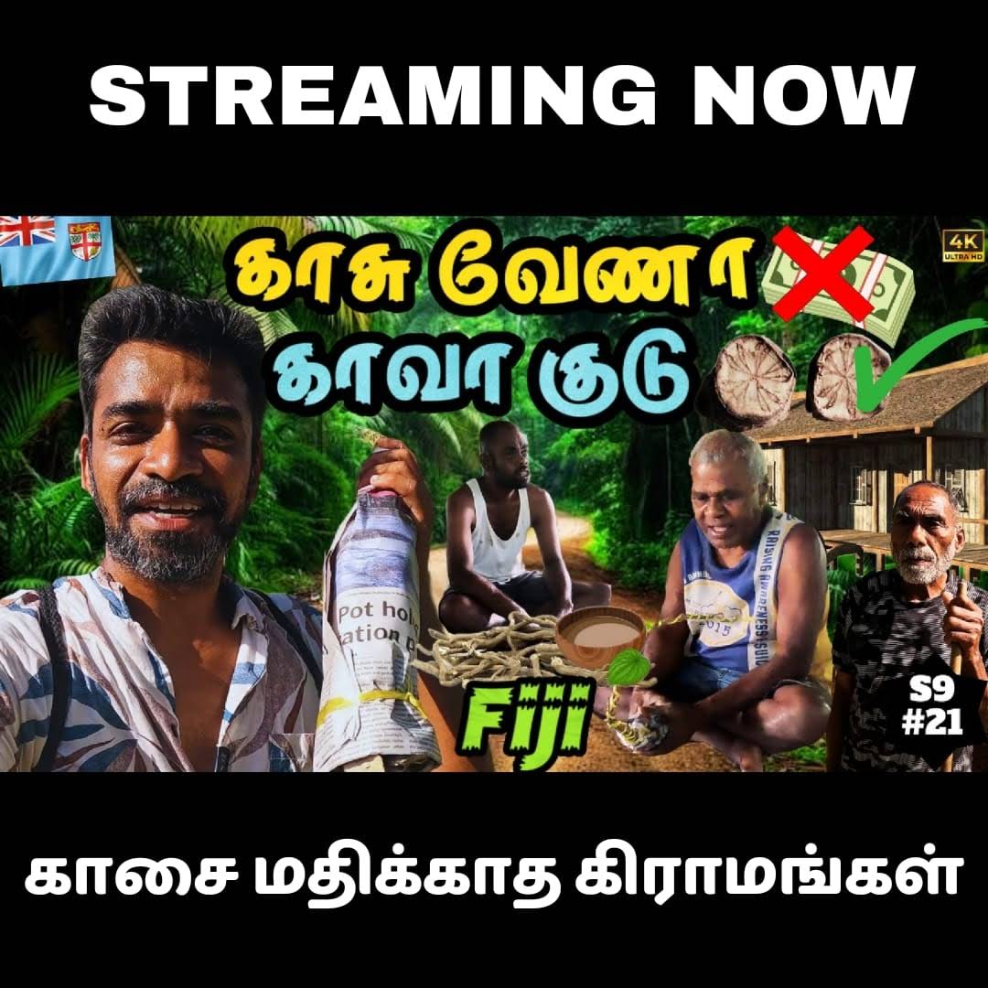 Post from Backpacker Kumar