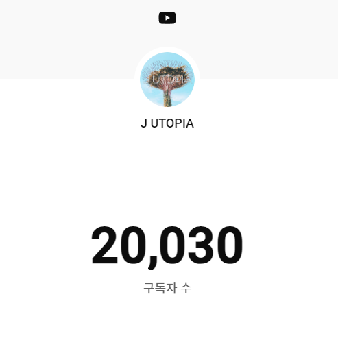 Post from J UTOPIA
