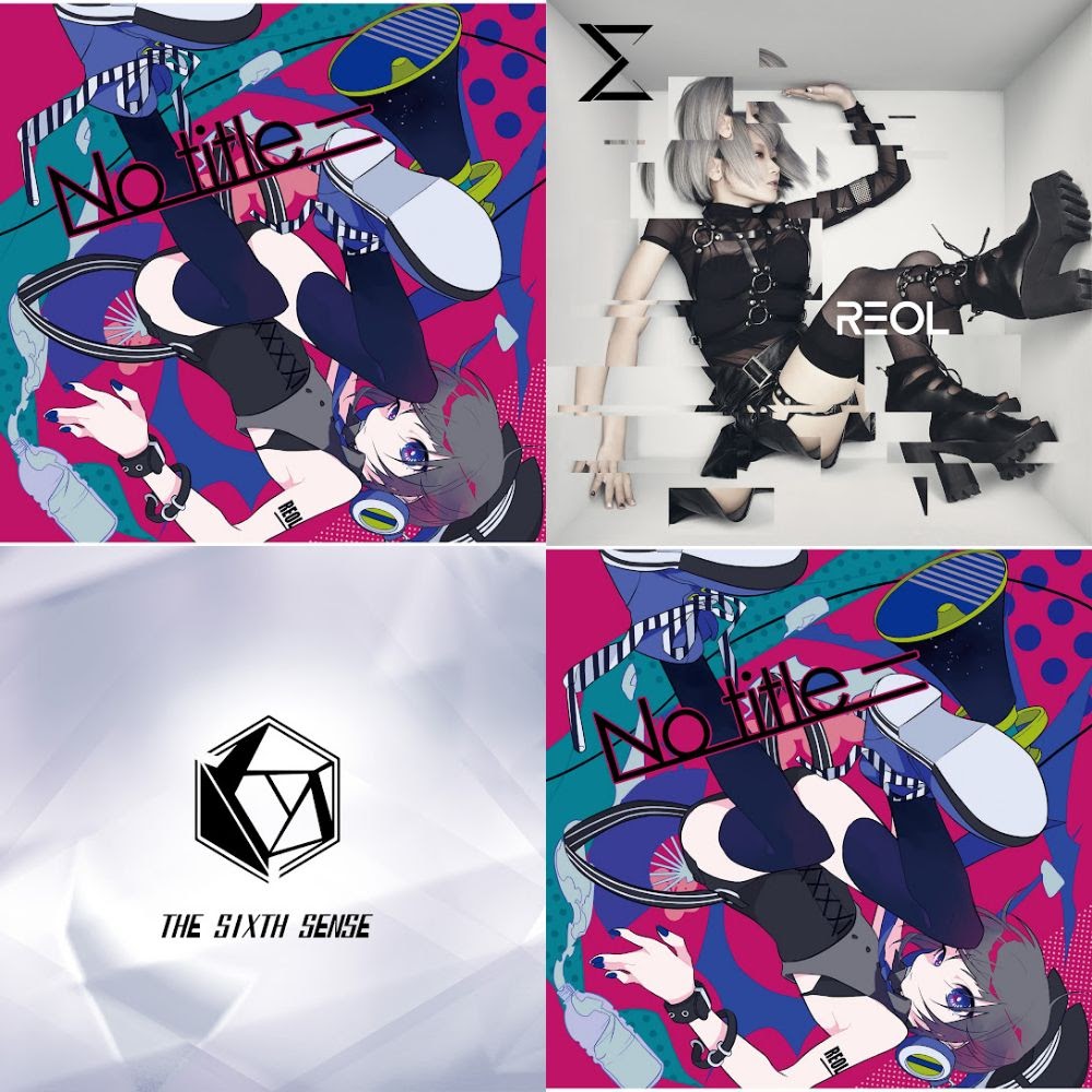 Reol
