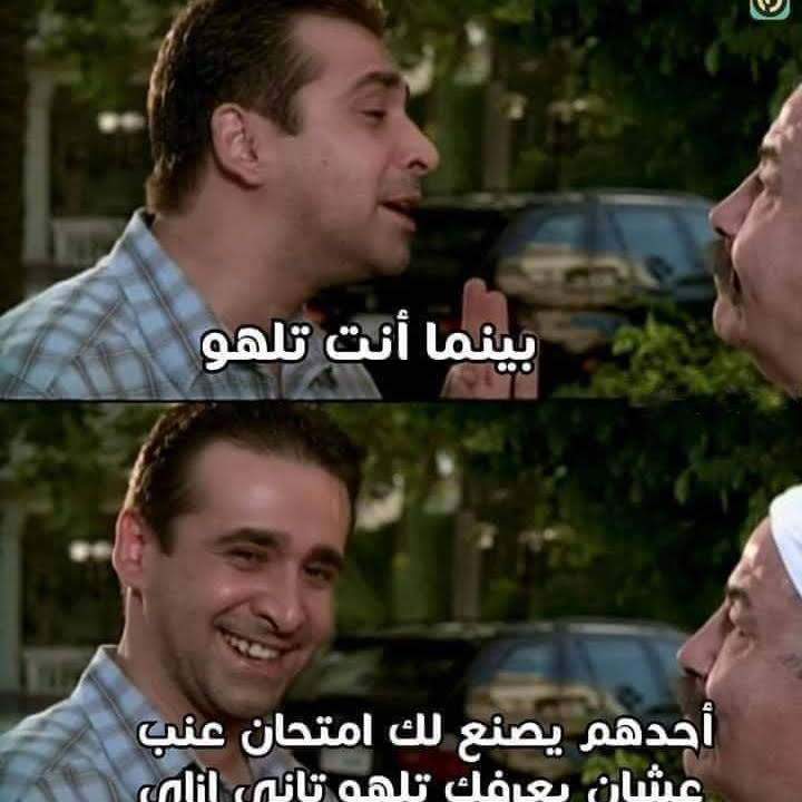 Post from Ms. Azza Elmorshedy