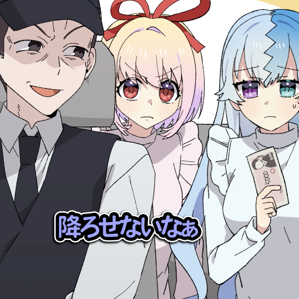 Post from 全力回避フラグちゃん! / Flag Chan!