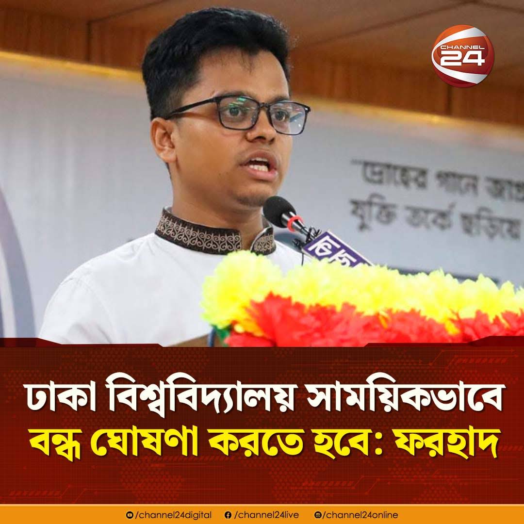 Post from Channel 24