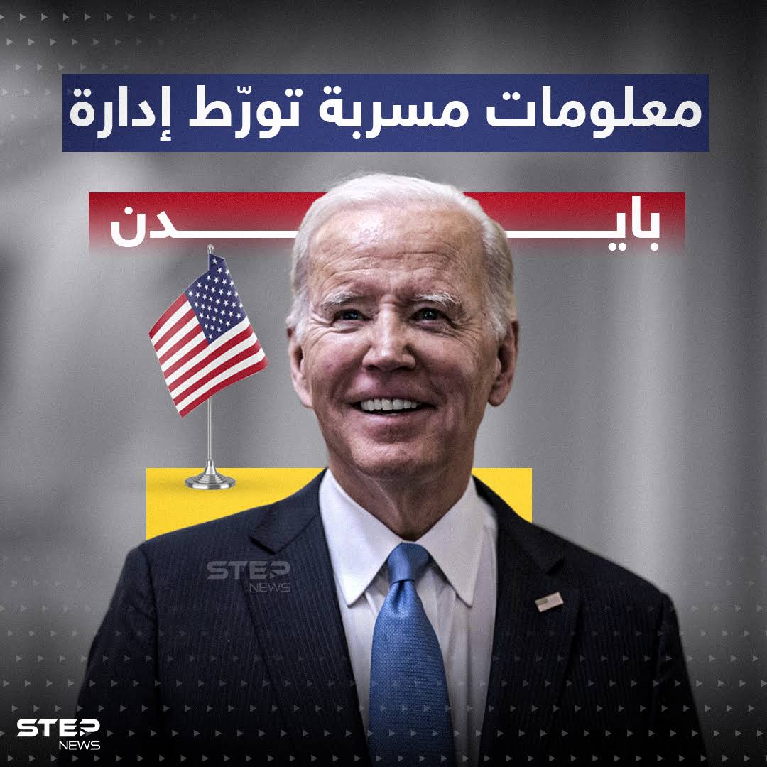 Post from Step News Agency