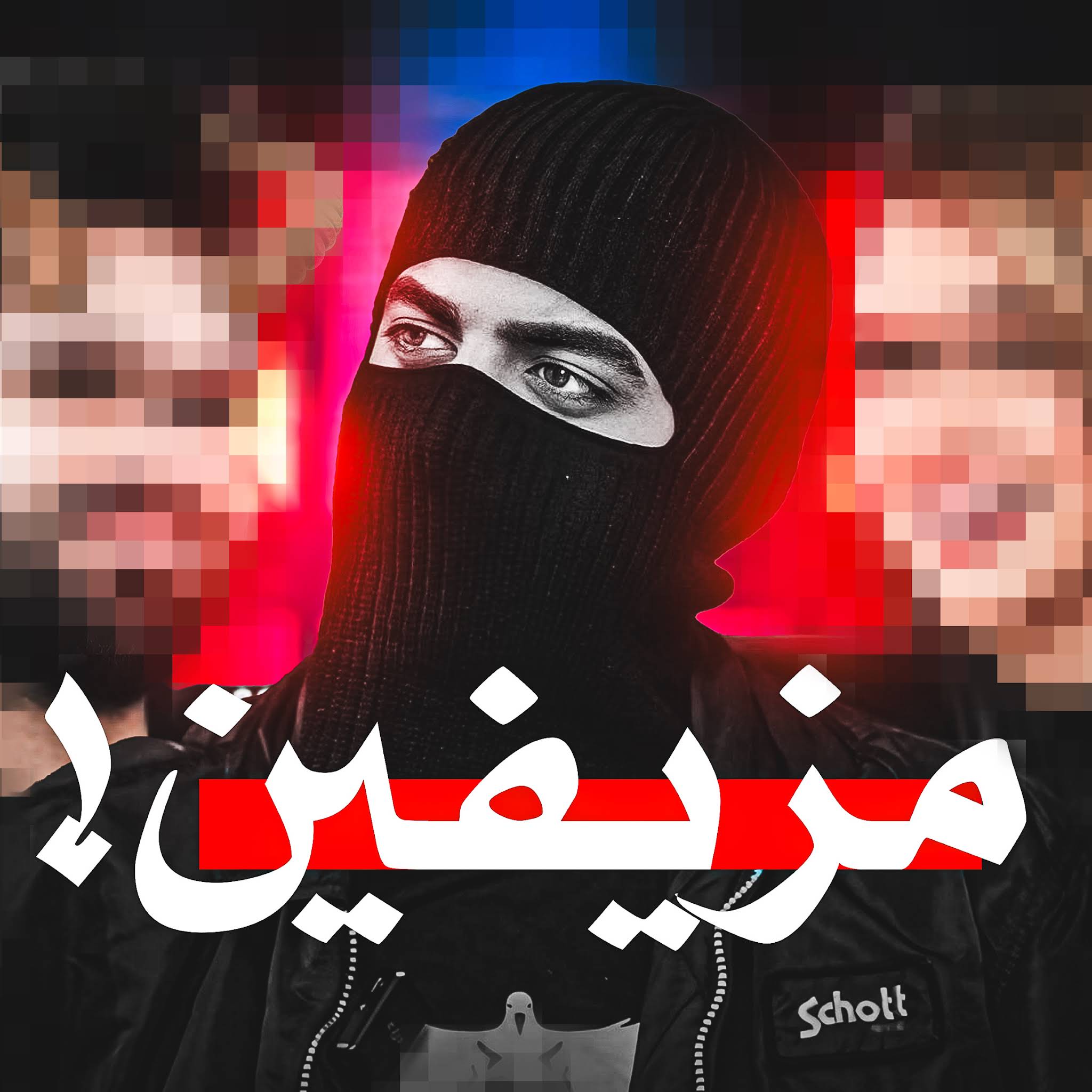 Post from Ripper / ريبر