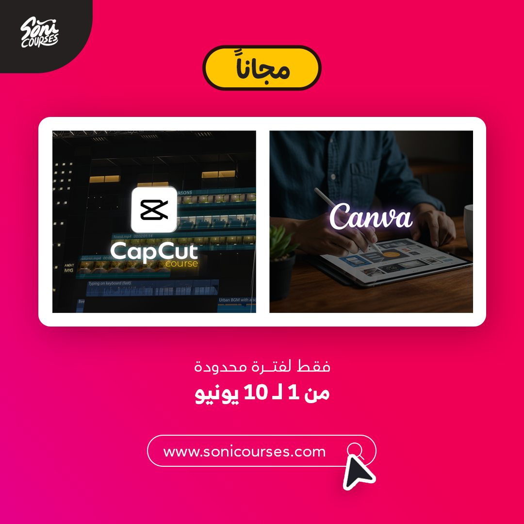 Post from Soni Designer