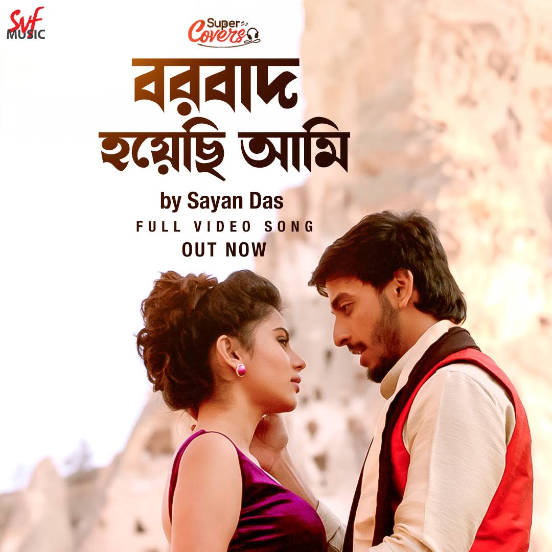 Post from SVF Music