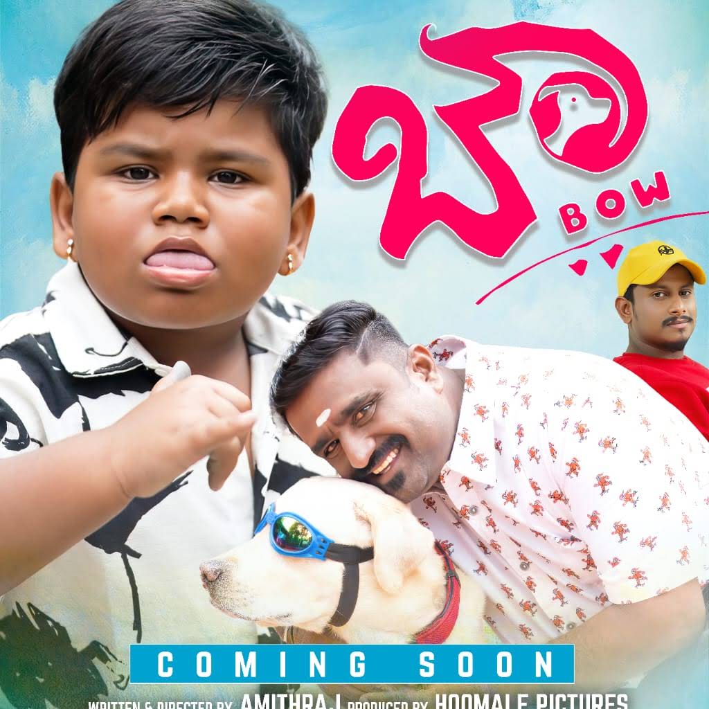 Post from Heshika Entertainments Kannada