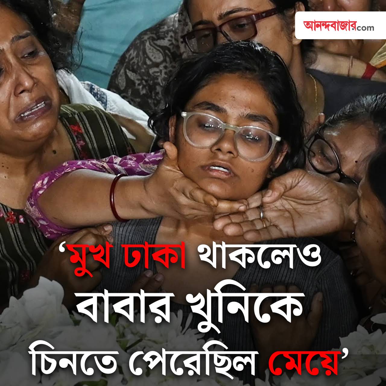 Post from Anandabazar Patrika
