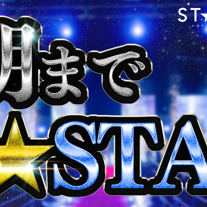Post from STARDOM official