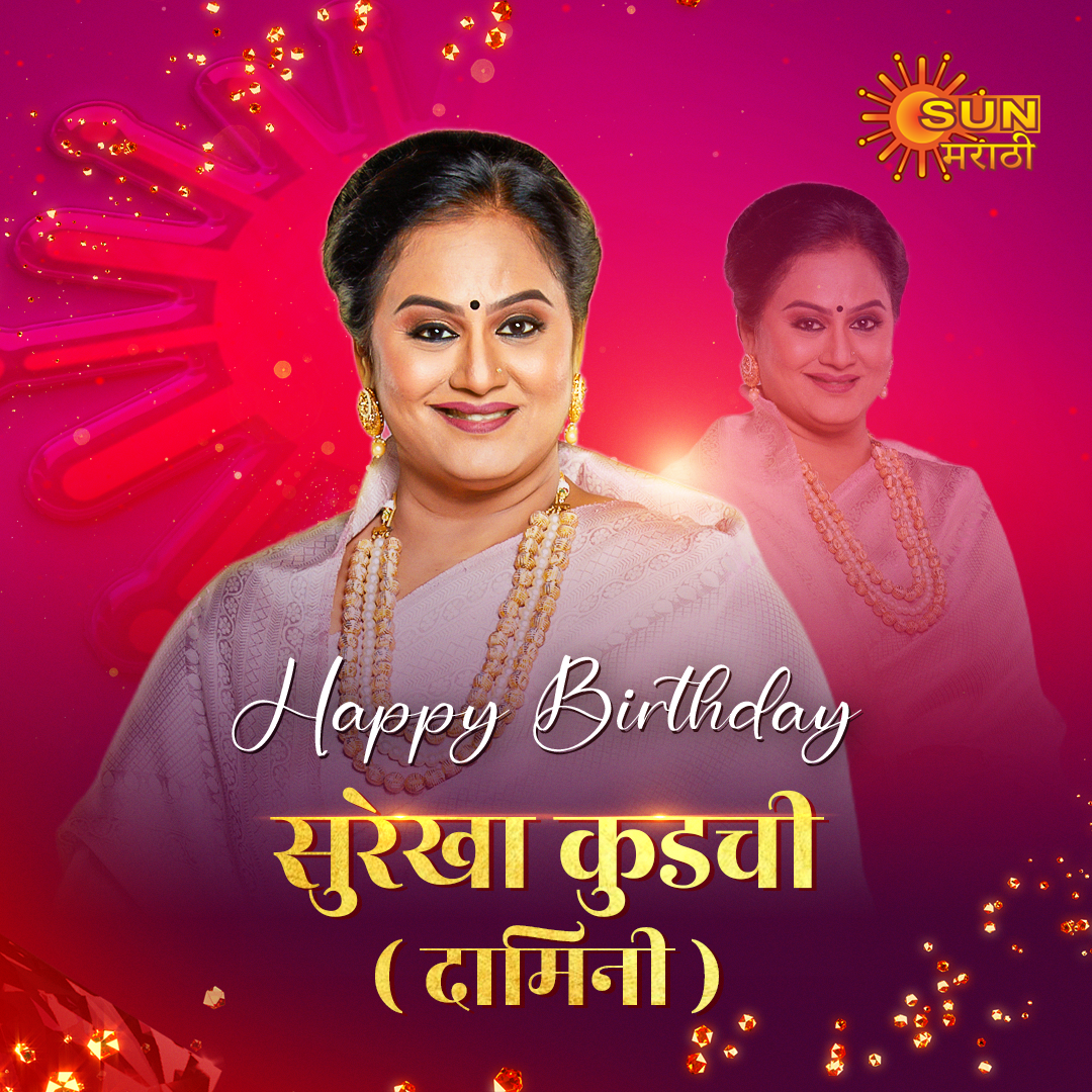 Post from Sun Marathi