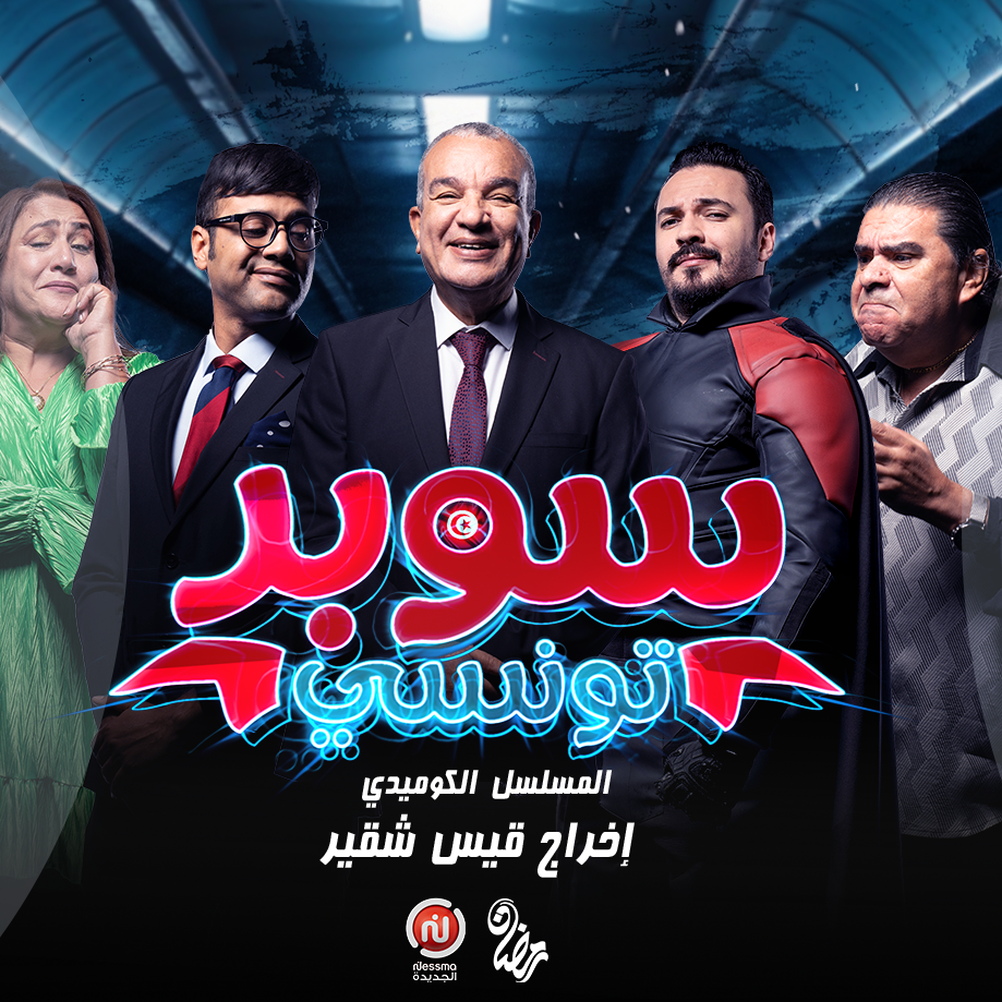 Post from Nessma TV