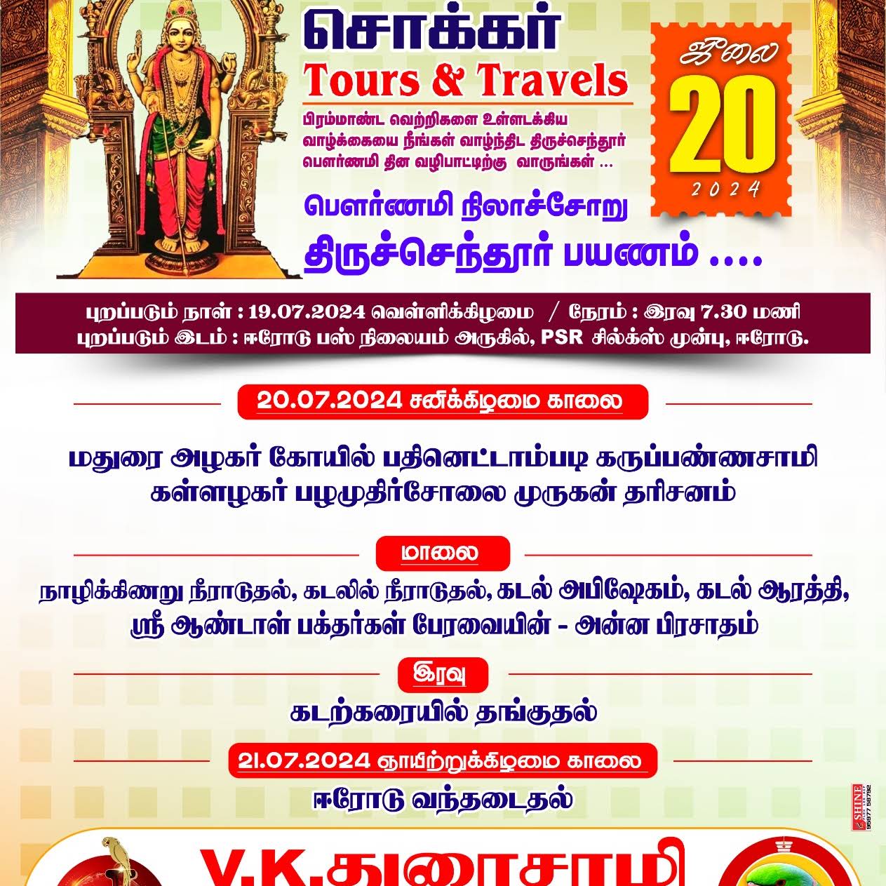 Post from Vetham Vastu