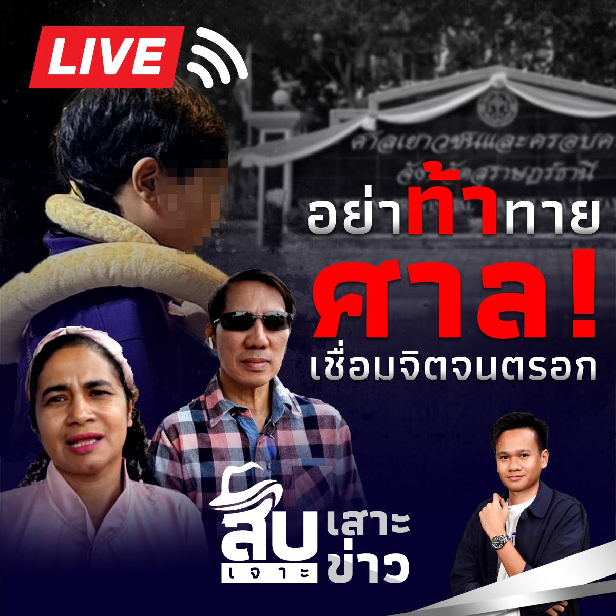 Post from ThaiNews – ไทยนิวส์