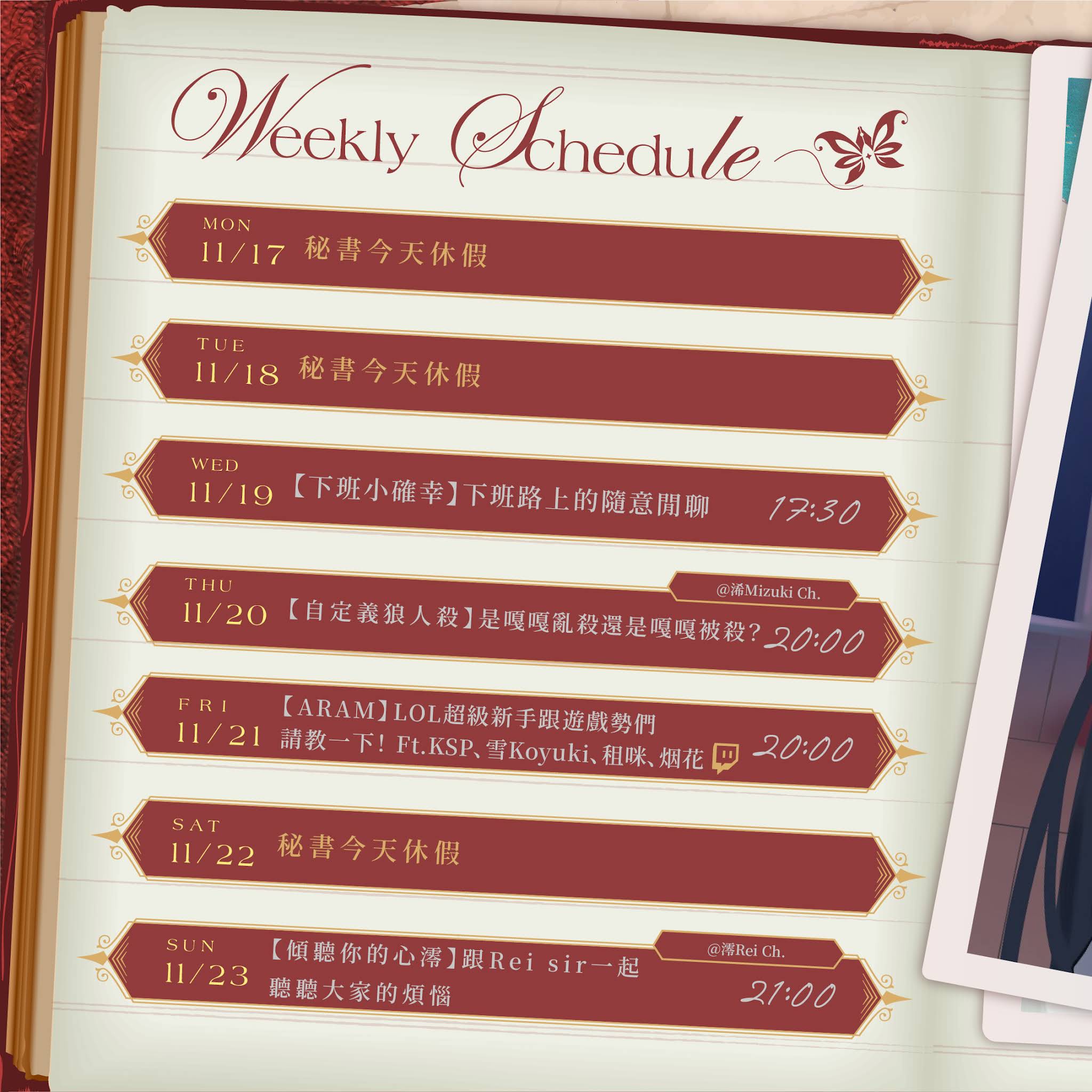 Post from 幸Sachi Channel