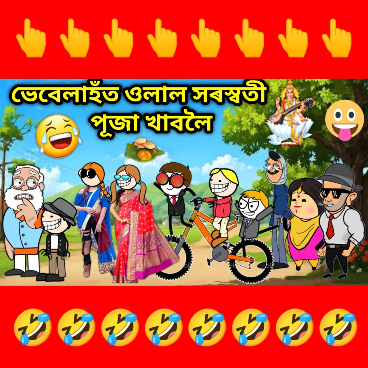 Post from Mazza creation