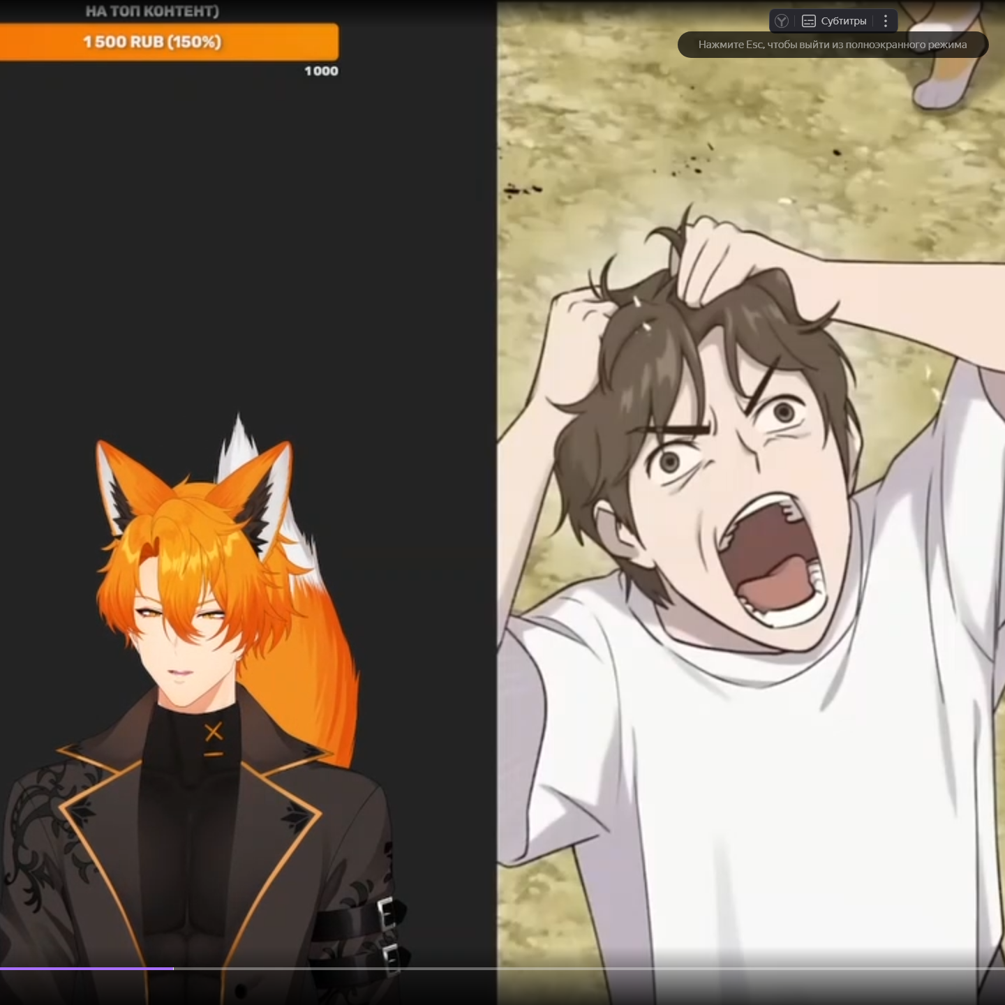 Post from Стримы Light Fox Manga