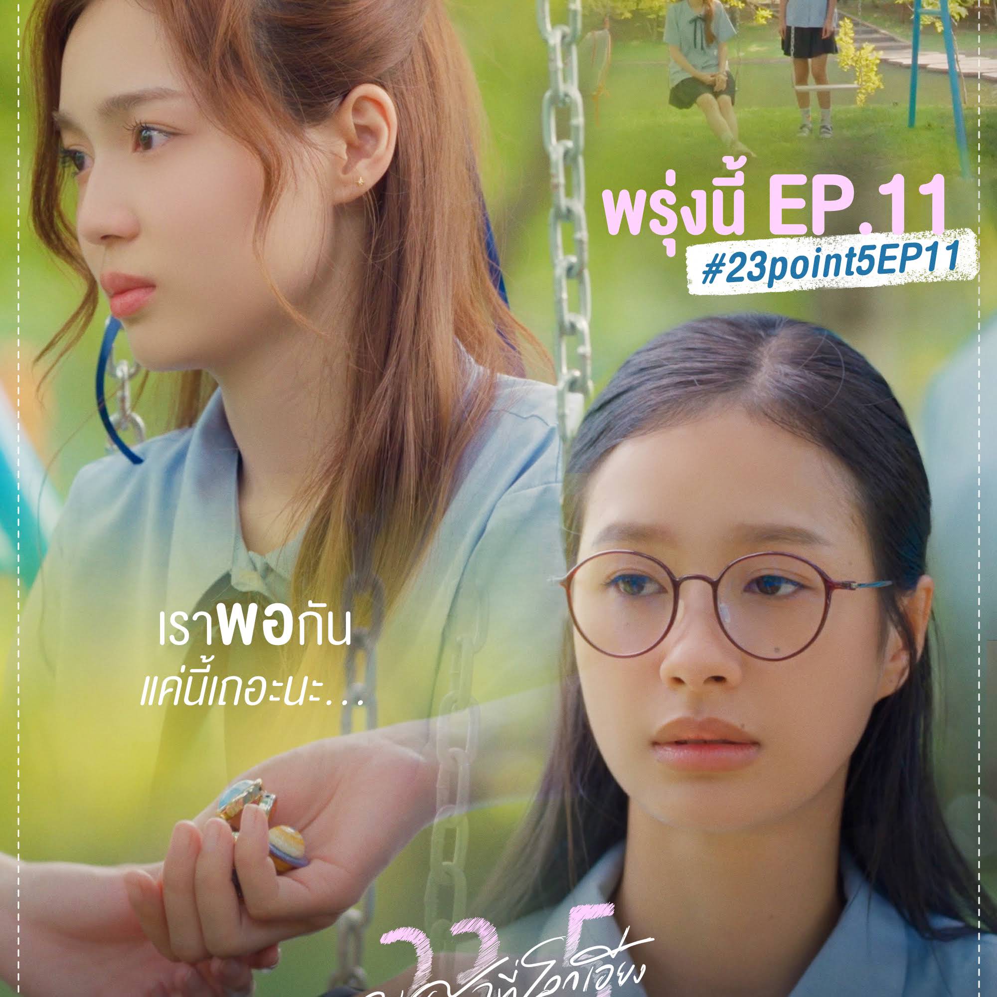 Post from GMMTV OFFICIAL