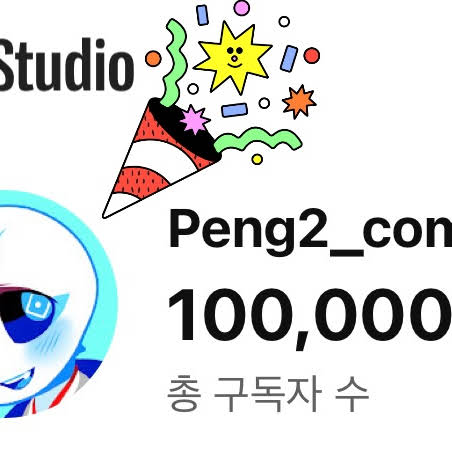 Post from Peng2_comics